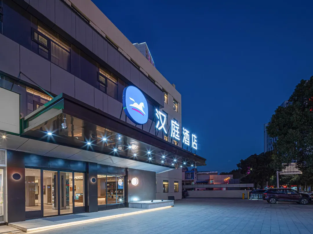 Hanting Hotel - Anqing