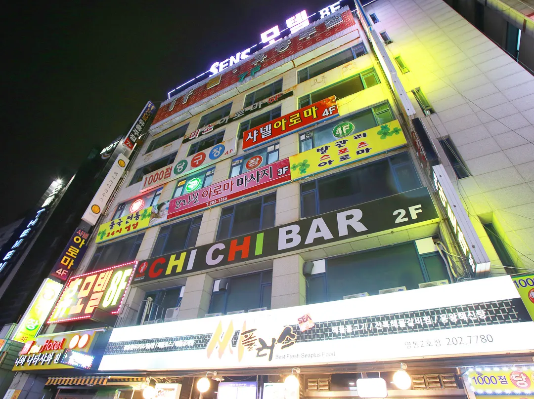 Suwon Nawa Natasyawa Huindangnagwi - 망포1동