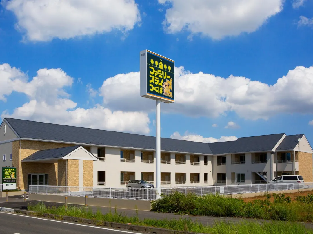 Family Stay Tsukuba - Tsukuba