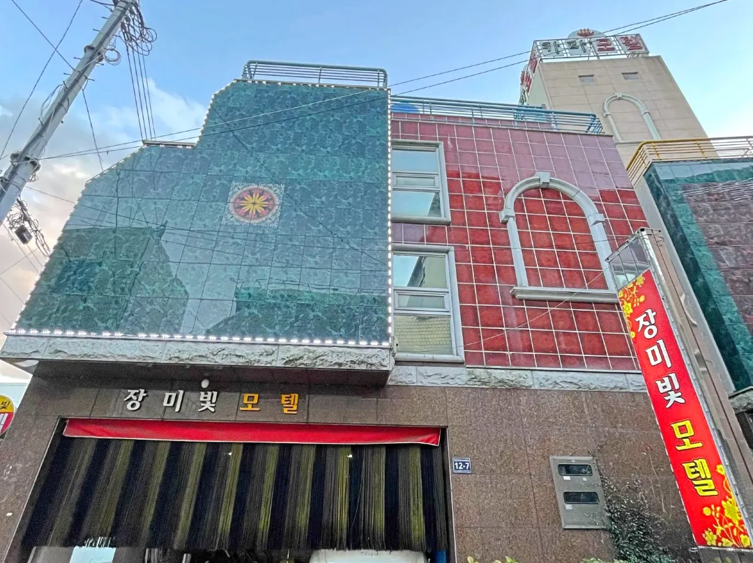 Pearl Rose - Namhae-gun