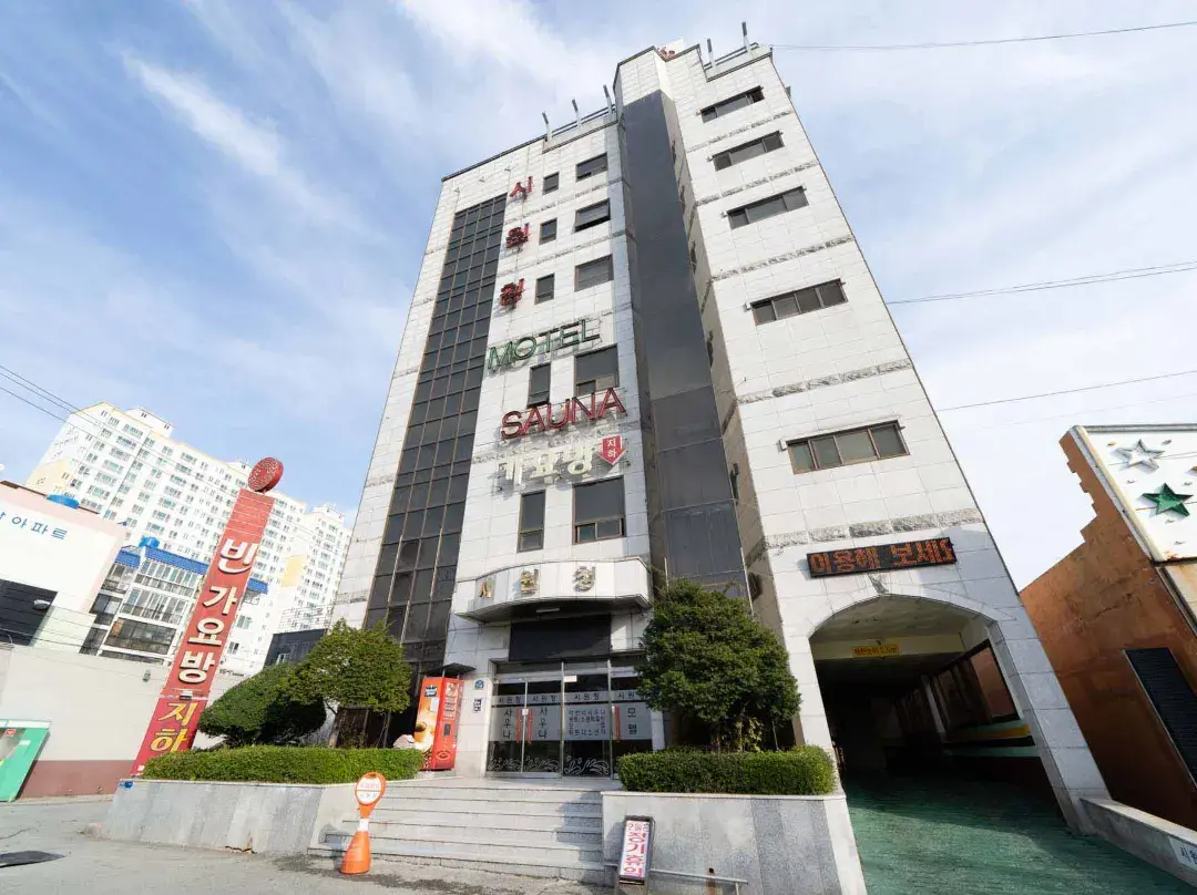 Sacheon Siwoncheong Hotel - 사천시