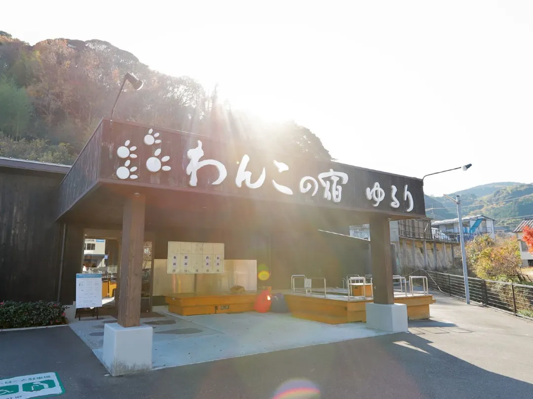 Beppu Onsen Wanko No Yado Yururi - 別府市