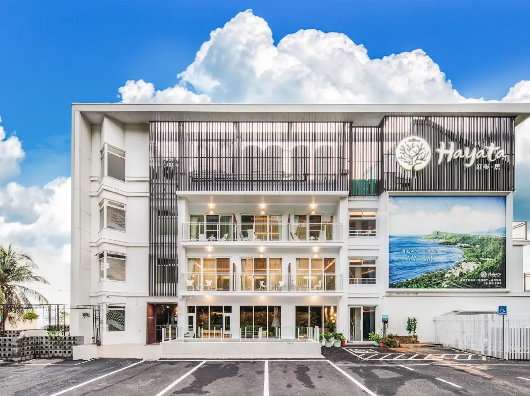 Hayata Hotel - Checheng