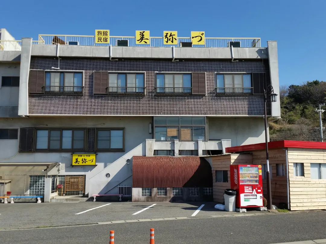 Miyazu Ryokan - 淡路市