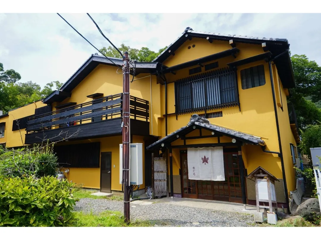 Onsen Yado Mizuguchi - 沼津市