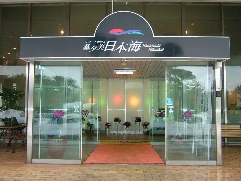 Hanayubi Nihonkai - Sakata