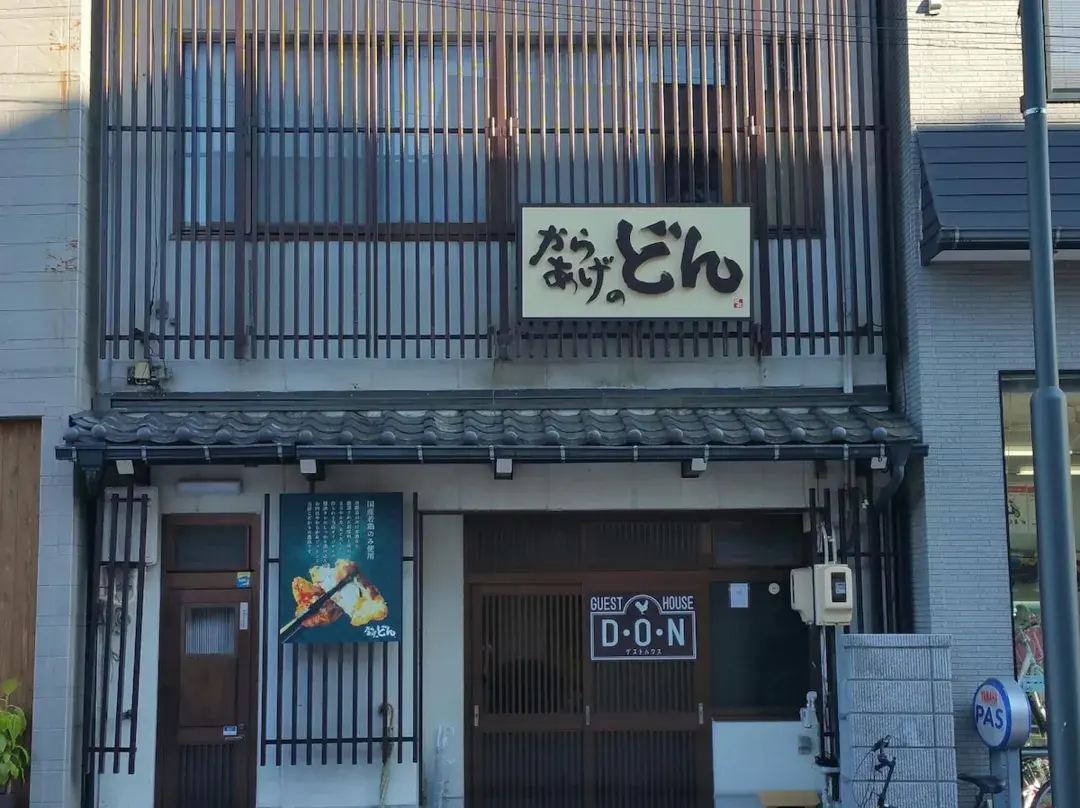Guest House Dons Home - Takayama