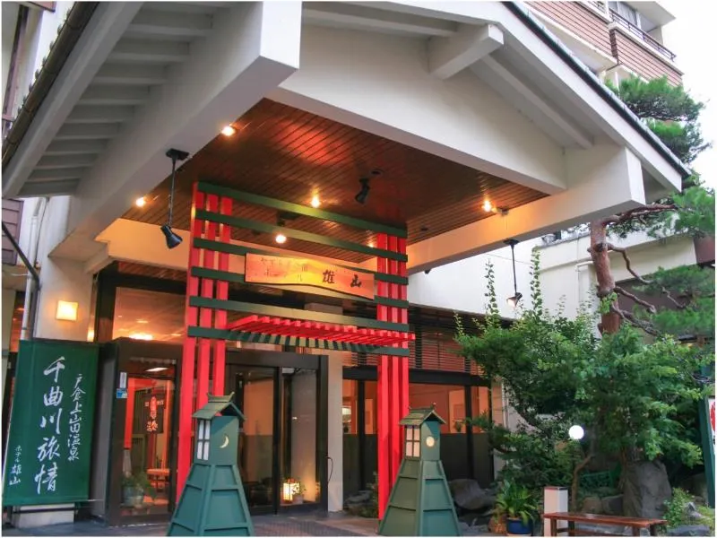 Kamiyamada Onsen Yuraku Yuzan - 나가노시