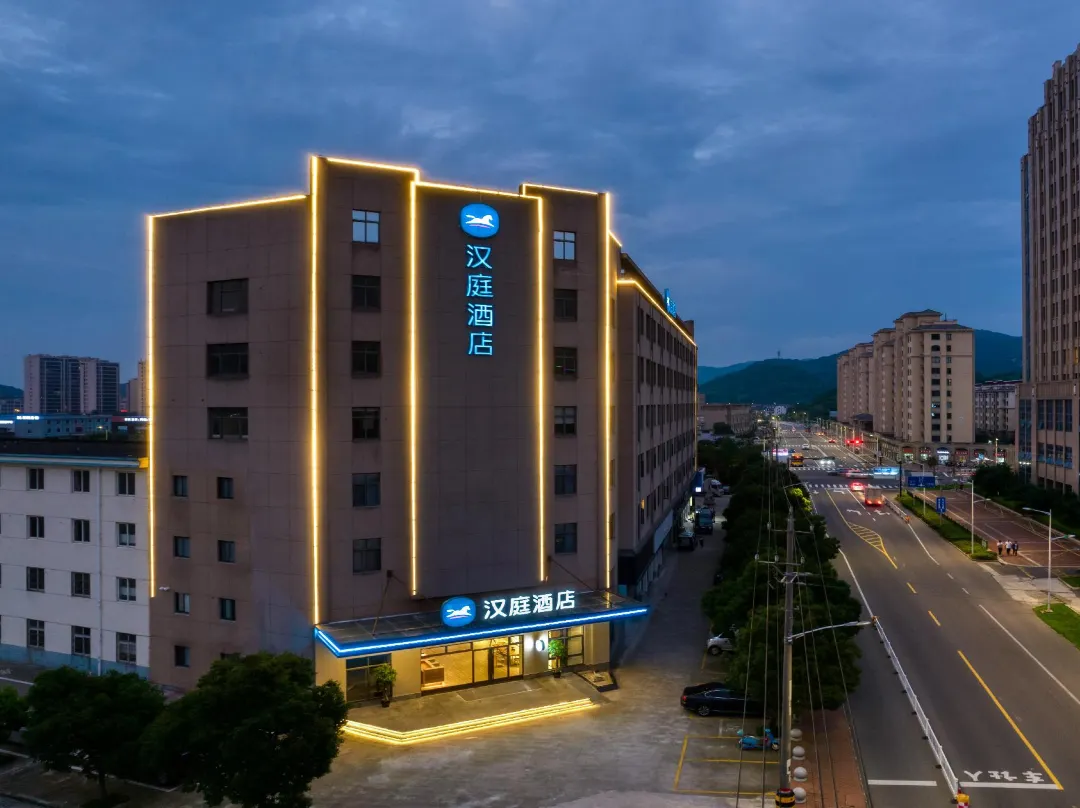 Hanting Hotel - Zhoushan
