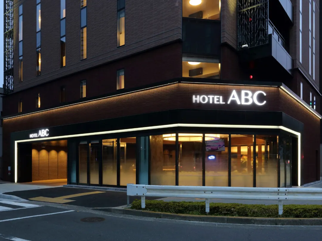 Hotel Abc - Nagoya