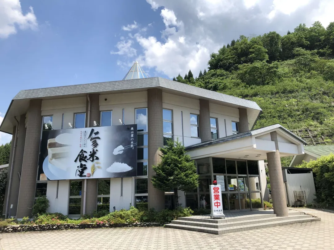 Okuizumo-cho Cycling Terminal - Shimane