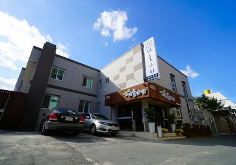 Jeonju Hanok Village Neoulgaji Pension - 全州市