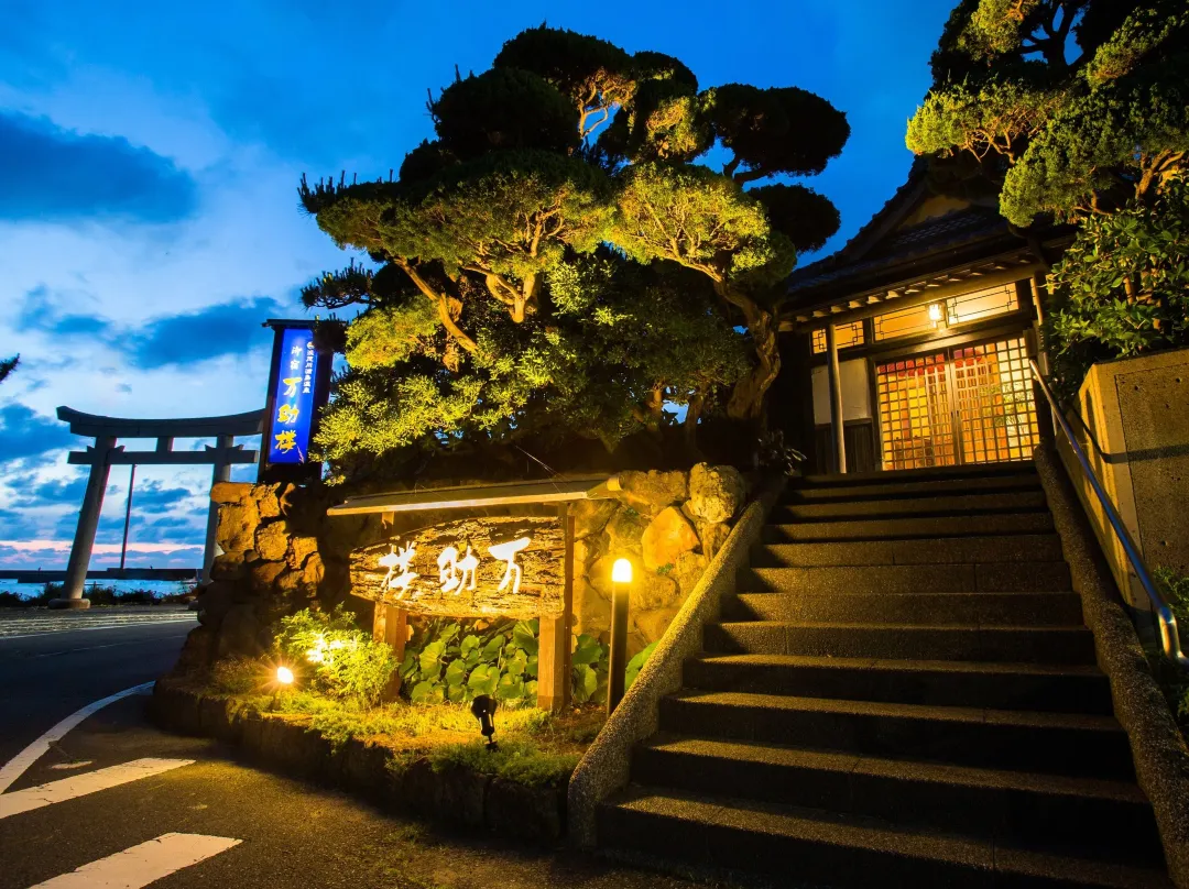 Mansukero - Kyōtango