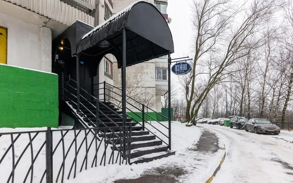 Yasenevo Hostel - Moscow