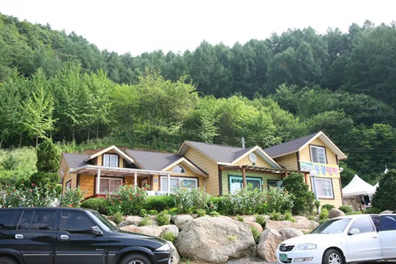 Danyang Gagok Cave Pension - Andong