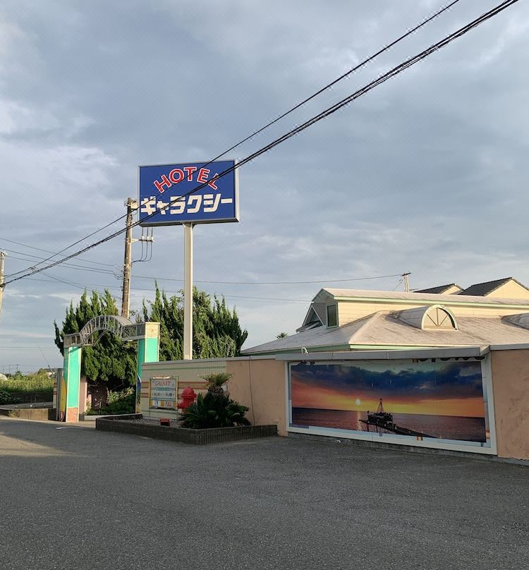 Hotel Galaxy - Isumi