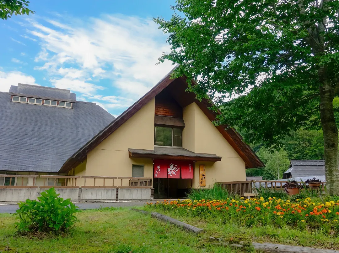 Azuki Onsen Kaboku No Yado - 福島県