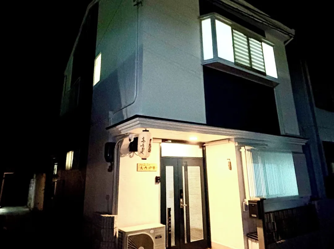 Happy Inn Kyoto - Kyoto