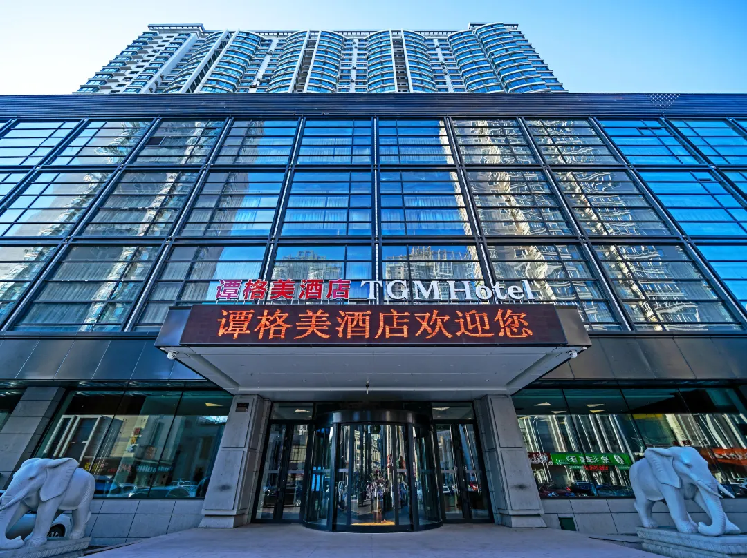 Tgm Hotel - Harbin