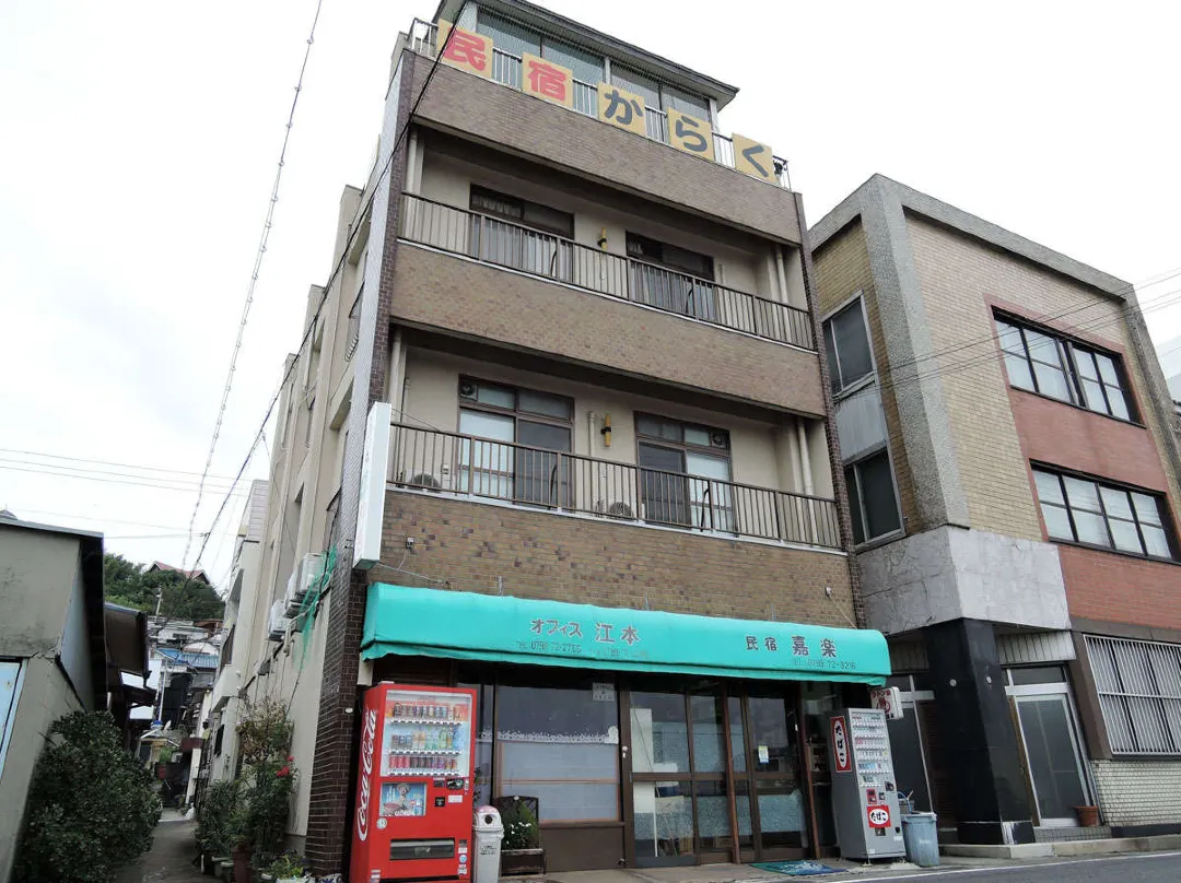 Karaku - Awaji