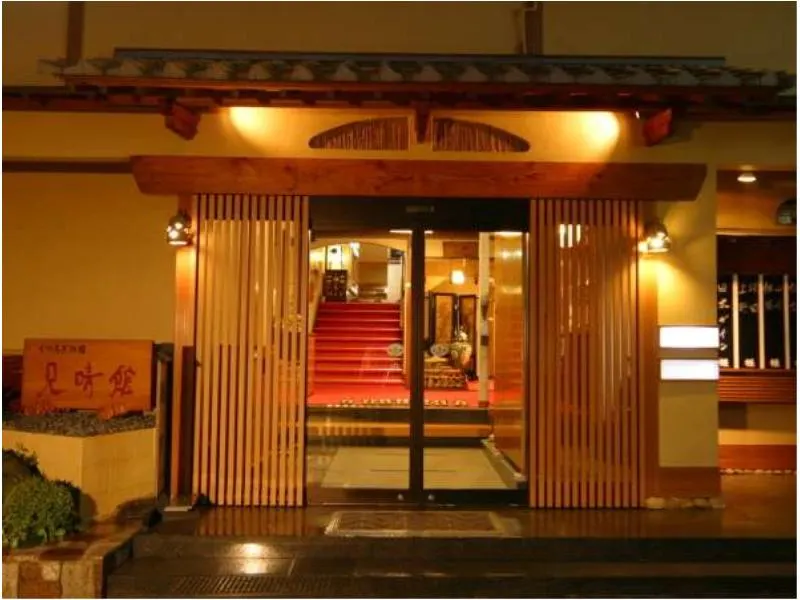 Miharashikan - Takasaki