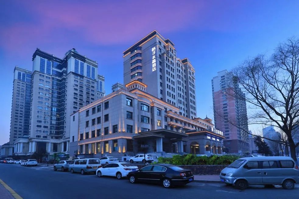 Crystal Orange Hotel - Harbin