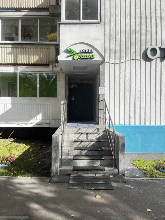 Oliva Guest House - Moscow