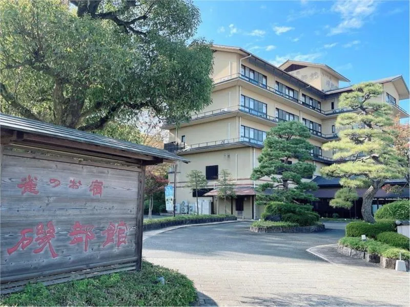 Suzume No Oyado Isobekan - Takasaki