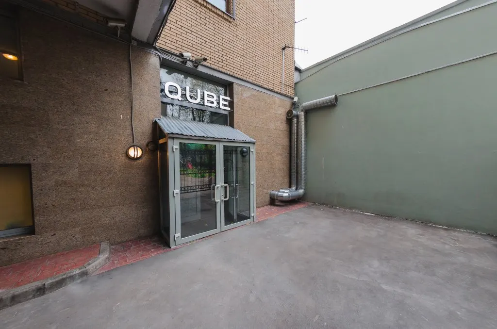 Interqube Bolshaya Polyanka Hotel - Moscow