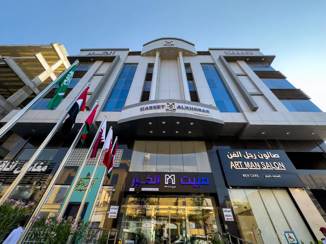 Mabeet Al-khobar - Dammam