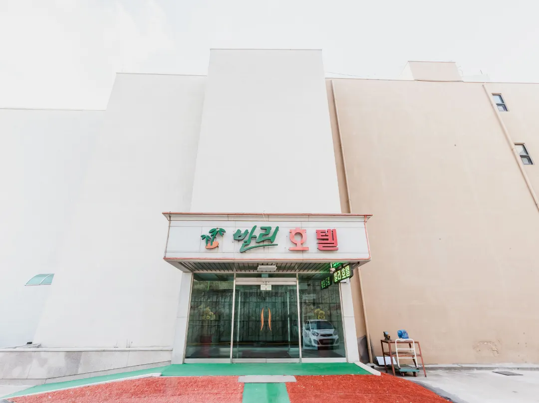 Hwaseong Bali - Incheon