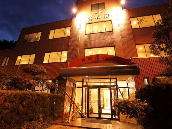 Ryokan Keisenkaku - 日田市