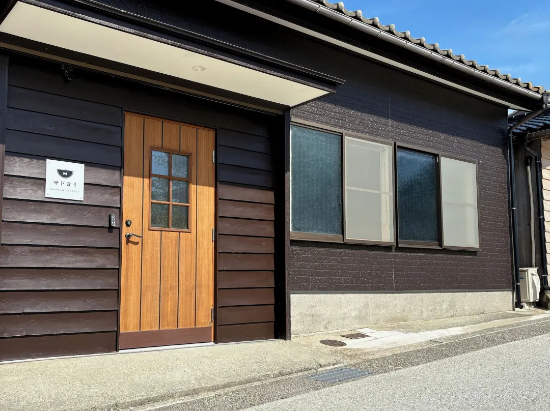 Guesthouse Sadoyoi - 佐渡島