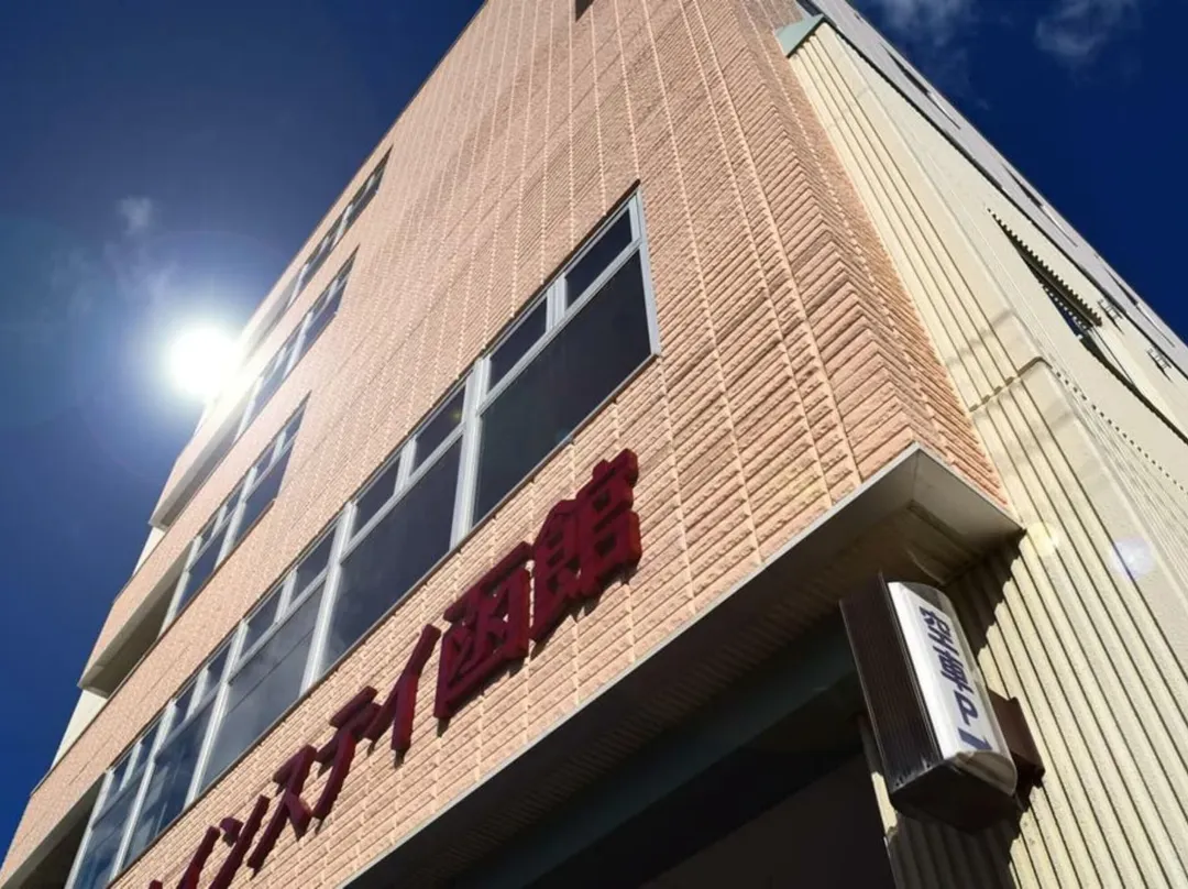 Hotel All In Stay Hakodate - Hokkaido