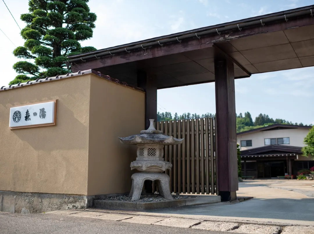 Morinoyu - Yamagata Prefecture, Japan