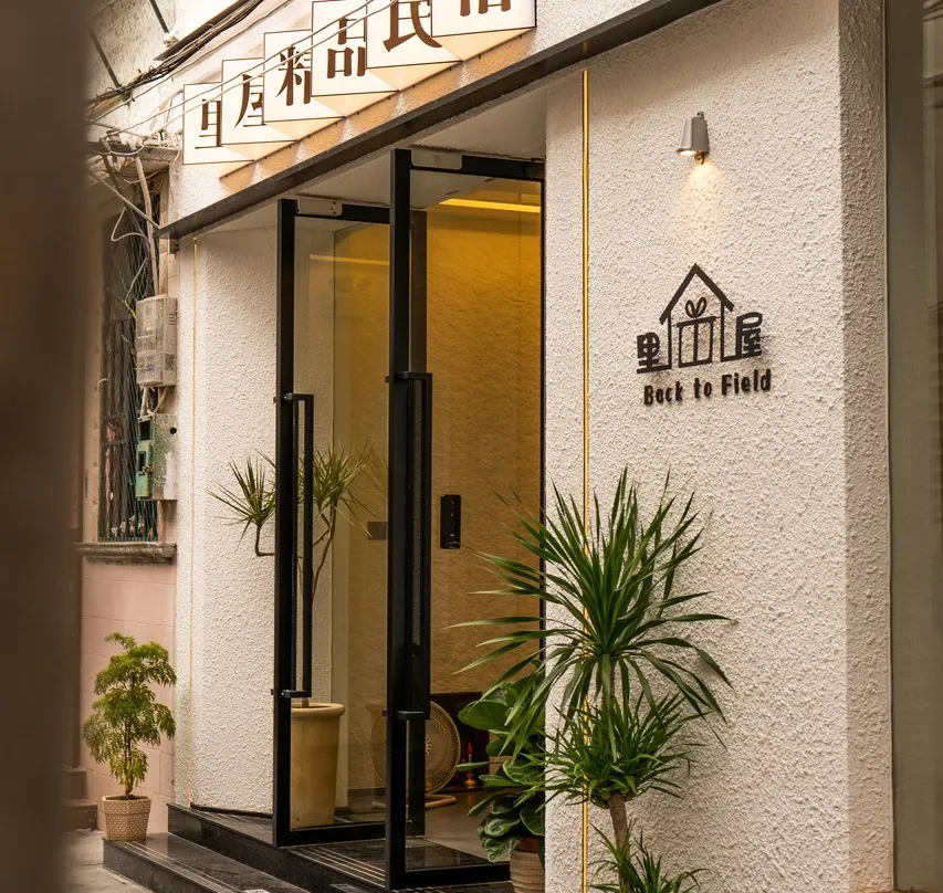 Liwu Homestay - Chaozhou