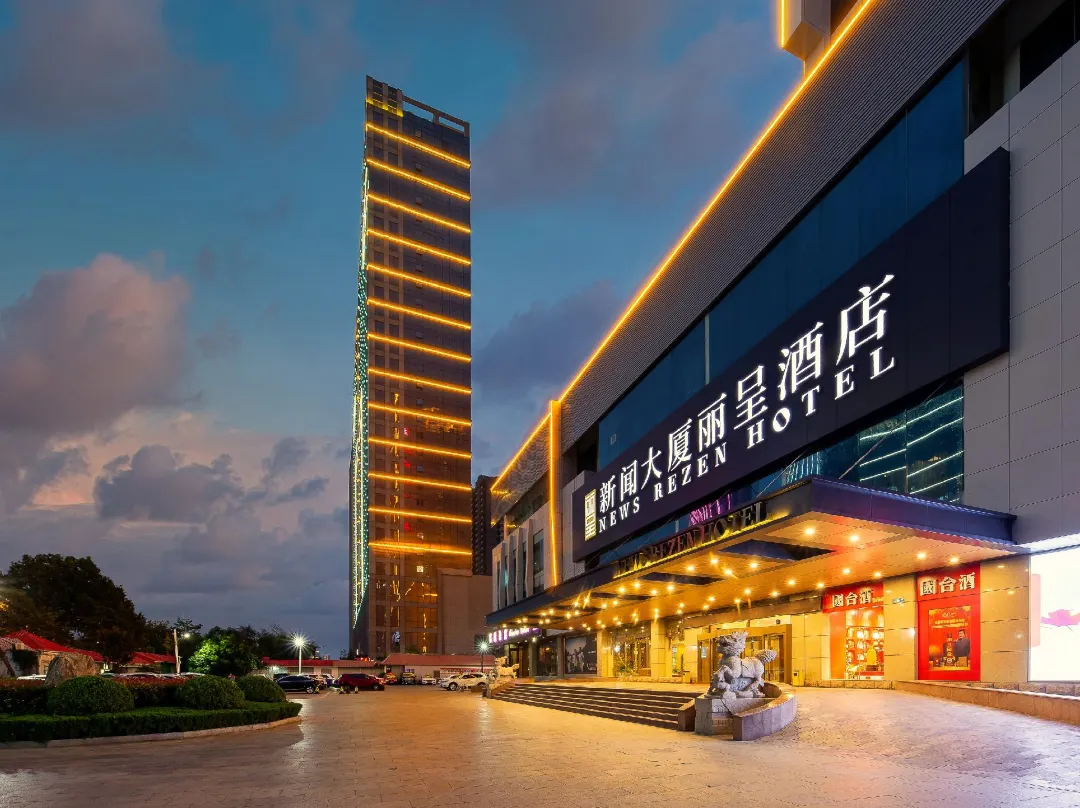 News Rezen Hotel - Linyi