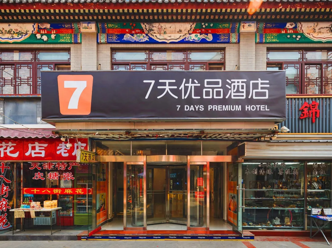 7 Days Premium - Tianjin