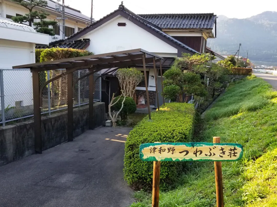 Tsuwano Tsuwabukiso - 益田市