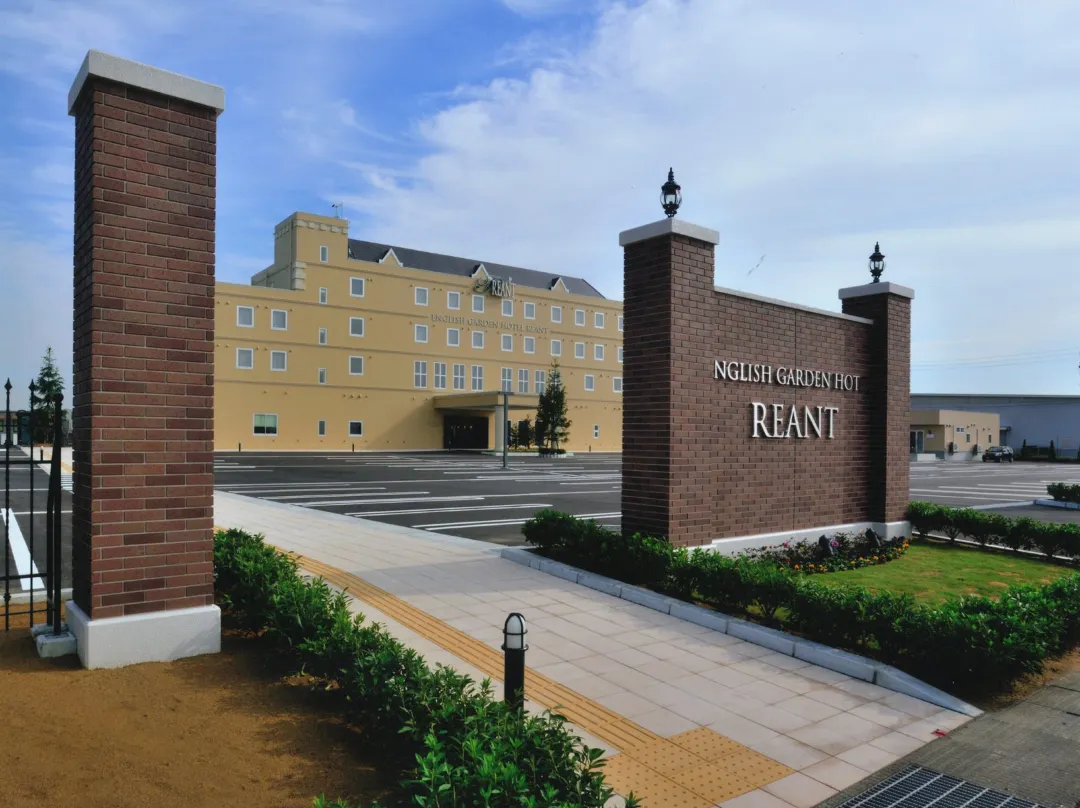 English Garden Hotel Reant - Nagaoka