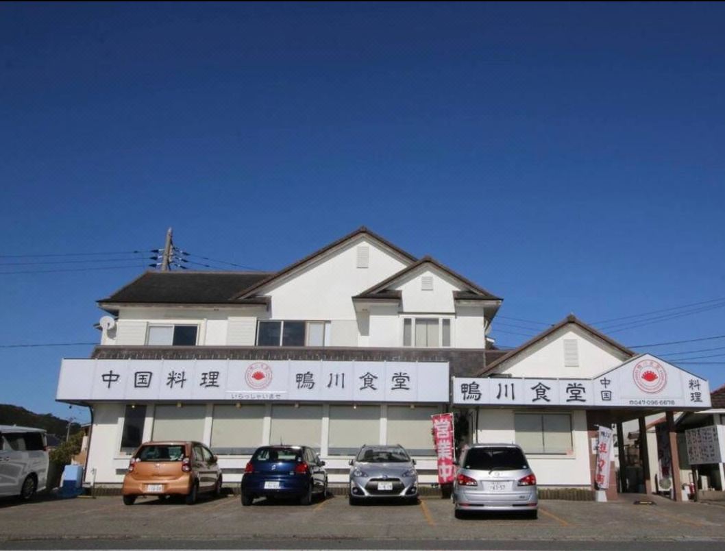 Uhome Kamogawa Villa - Katsuura