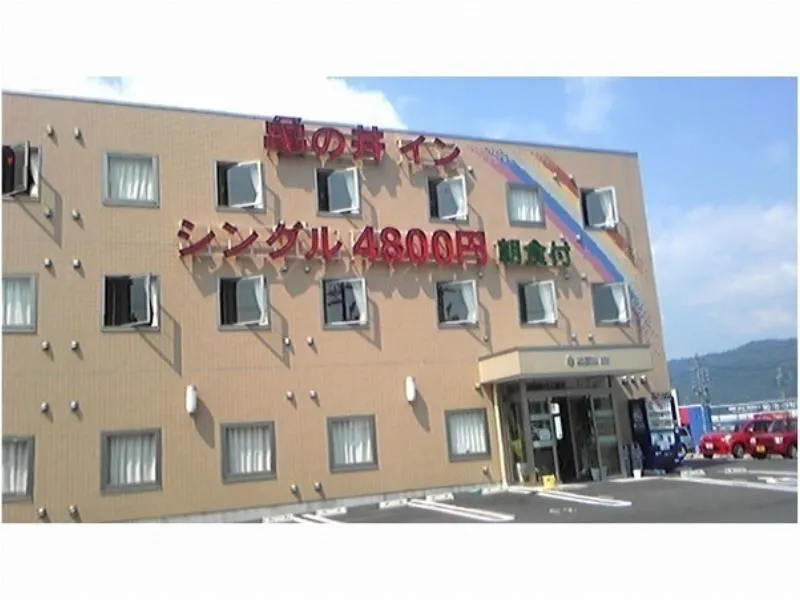 Hotel Az Mie Nabari Ten - Iga