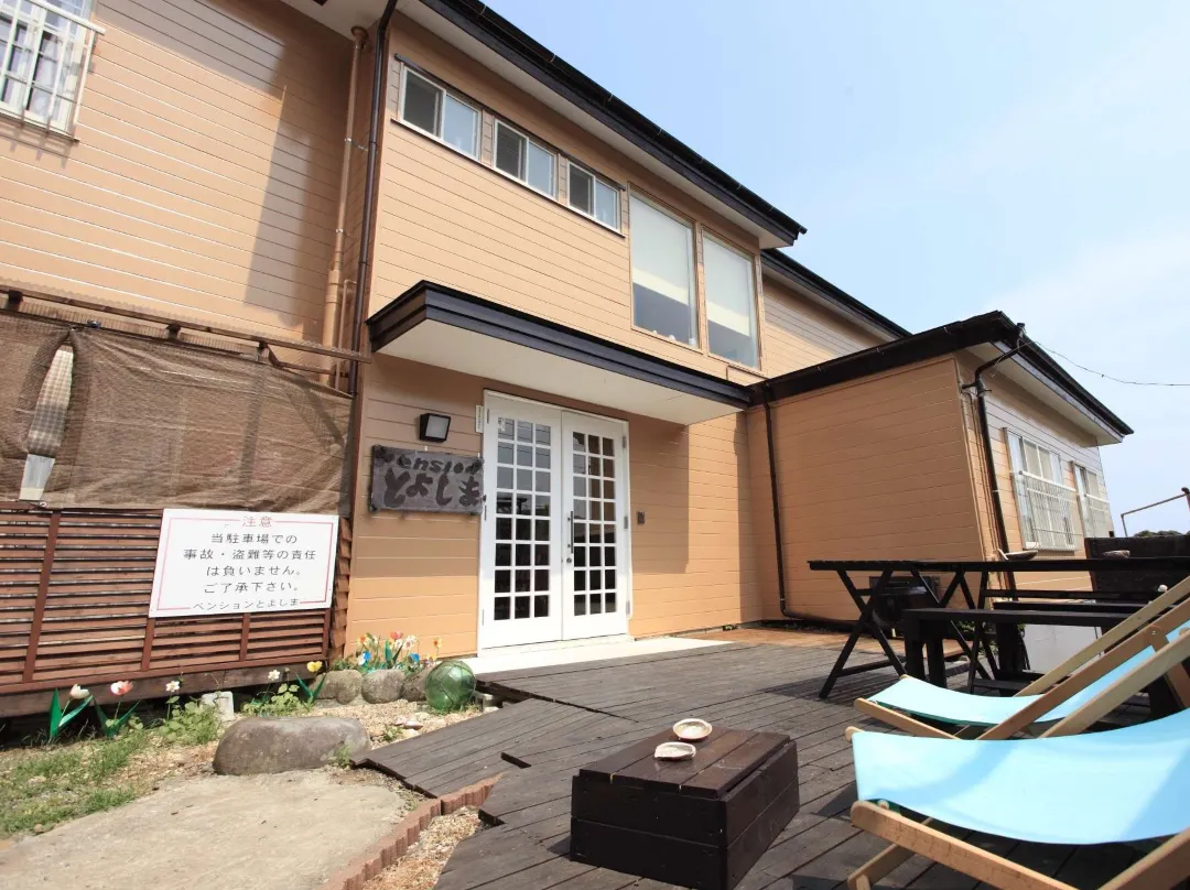 Pension Toyoshima - 下田市
