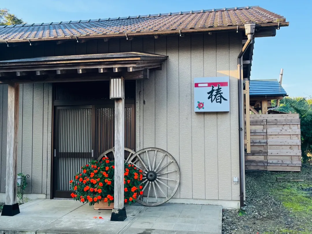 Would You Like To Experience An Izakaya In A Profe - Ichihara