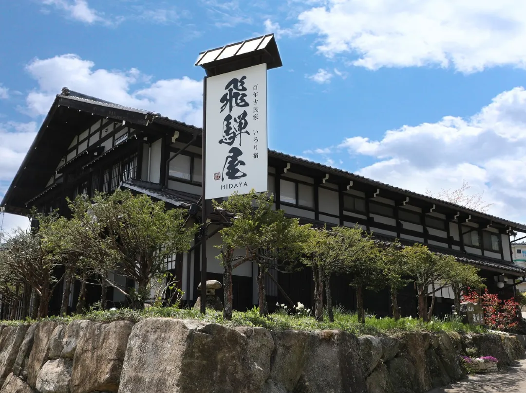 Iroriyado Hidaya - Takayama