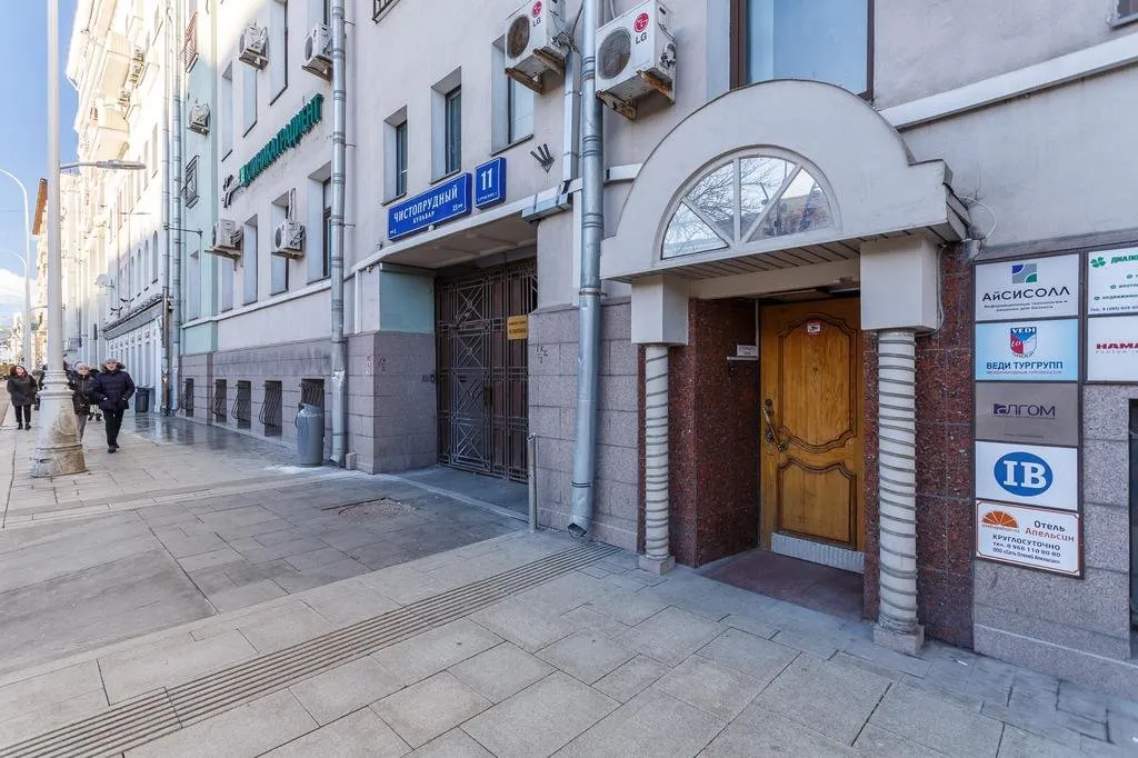 Chistye Prudy Mini-hotel - Москва