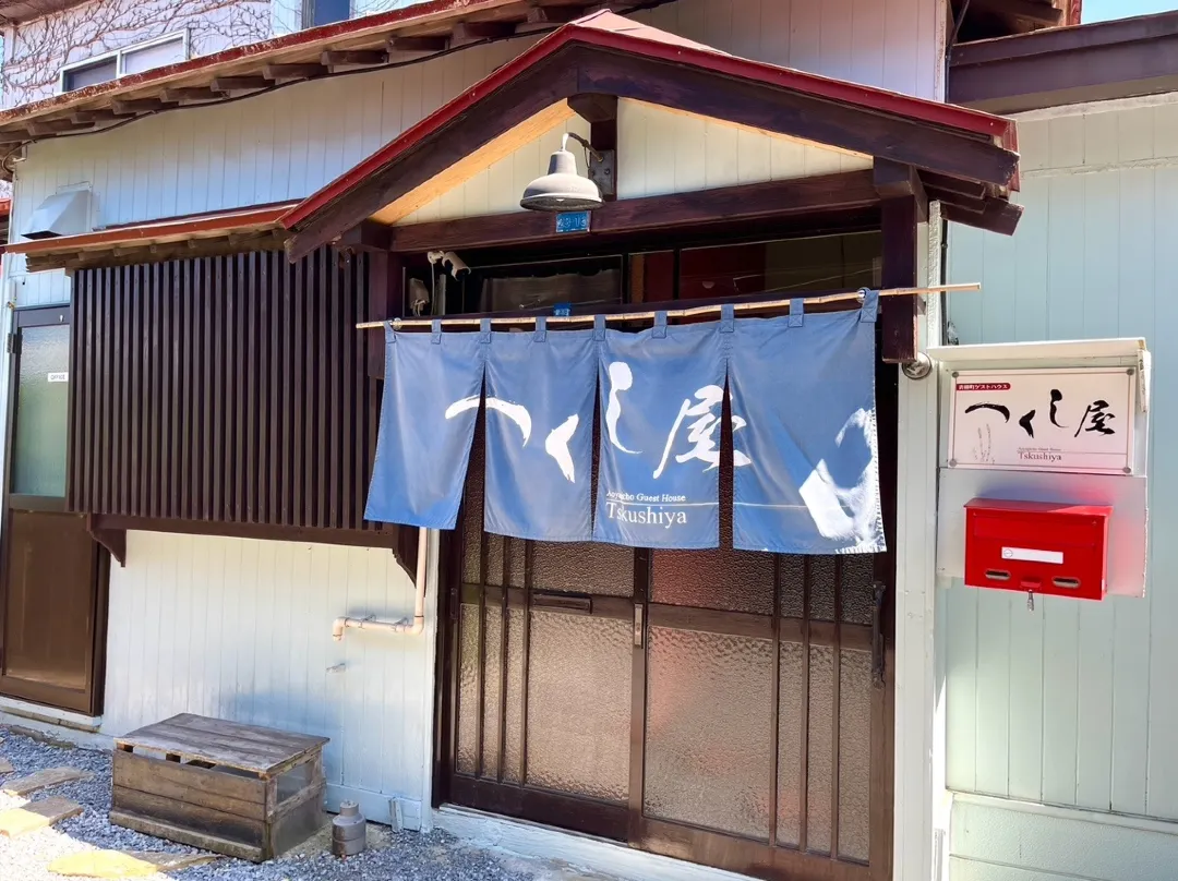 Tsukushiya - Hakodate