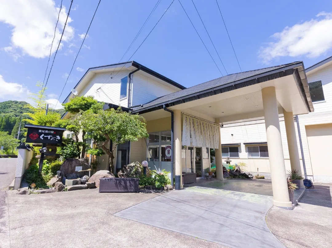 Kusunoki-so - Izumi