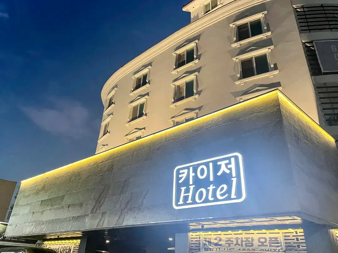 Mokpo Hotel Kaiser - Mokpo