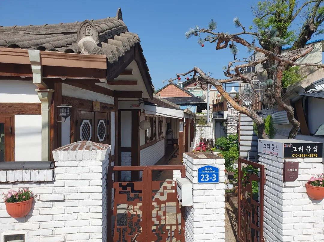 Jeonju Geurieunjip Hanok Stay - Jeonju-si